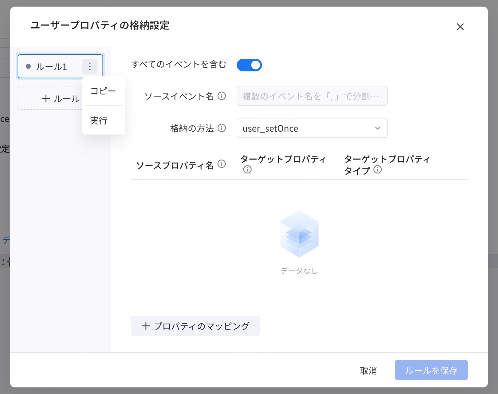 AppLovin User Revenue API | ThinkingData