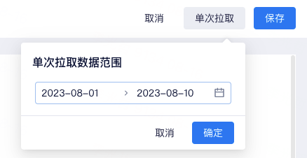 Adjust Report Service API | ThinkingData