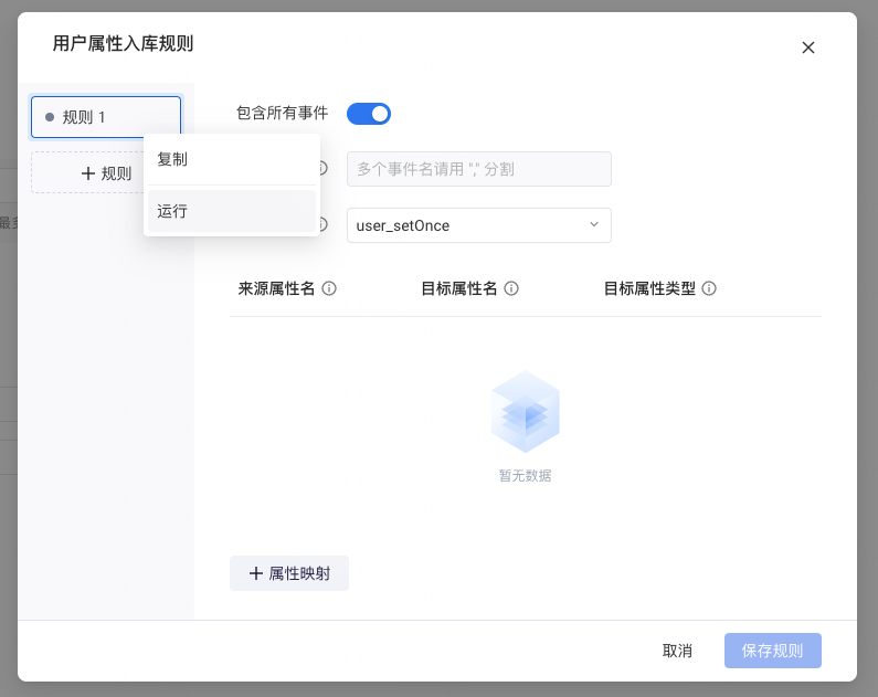 AppLovin User Revenue API | ThinkingData