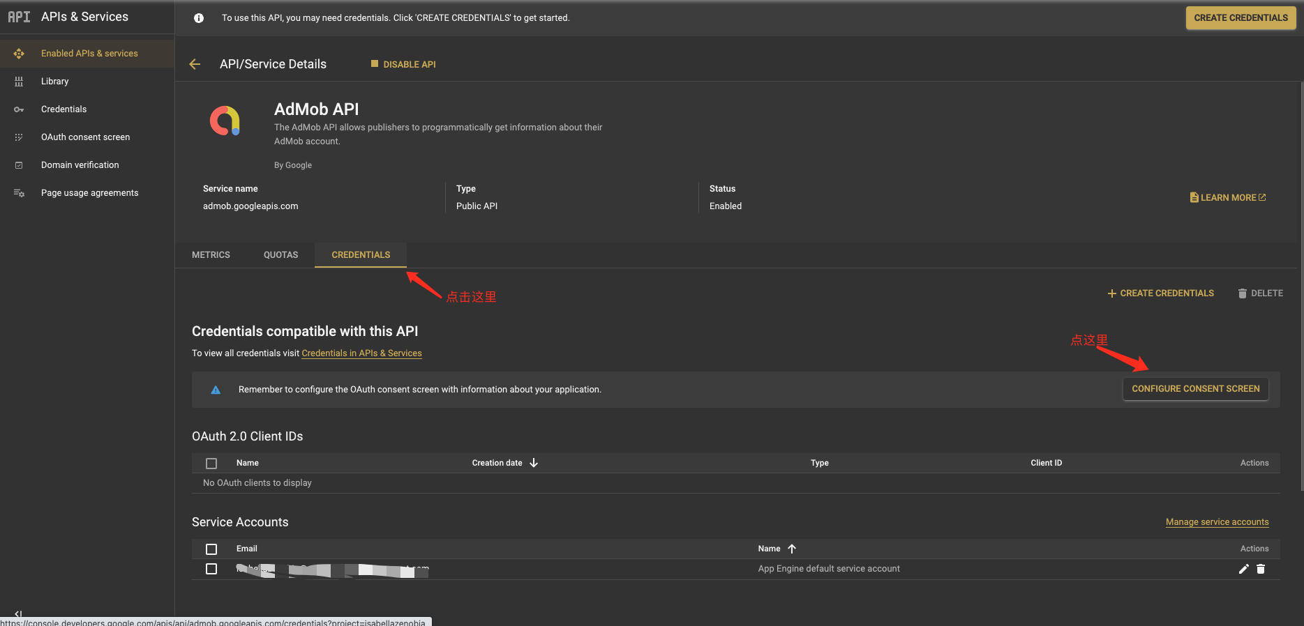 Google AdMob 集成方案 | ThinkingData